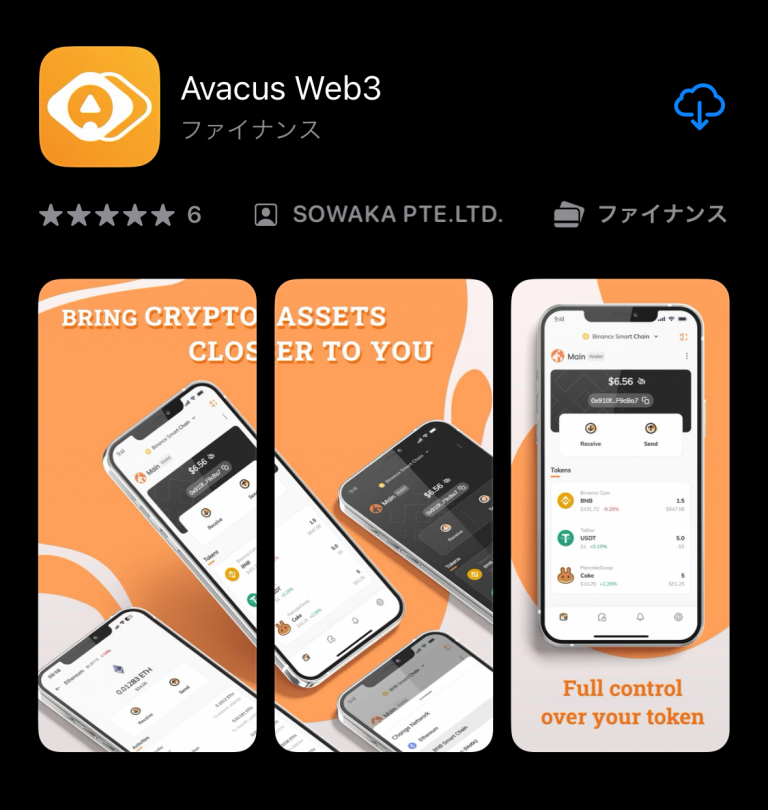 【Avacus web3】の始め方・移行方法 | BitcoinLIFE